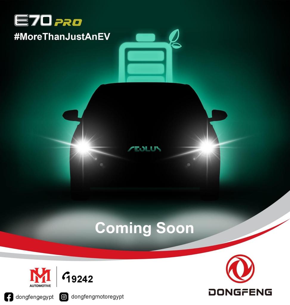 قريبا .. مصر حلوان للسيارات تطلق أول سيارة كهربائية Aeolus E70 PRO - أوتو درايف