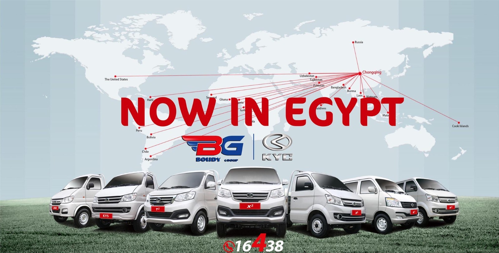 بودي جروب تطرح KYC بطرازيها الفان V3 ركاب و V3C لنقل البضائع - أوتو درايف