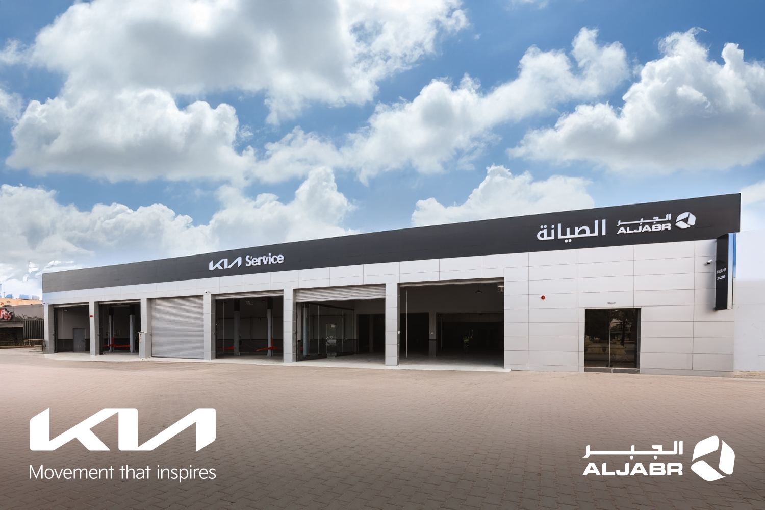كيا تعزز تواجدها في السوق السعودي بتوسيع شبكتها - أوتو درايف